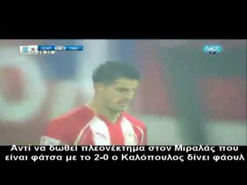 ΜΑΣ ΠΡΗΞΑΤΕ.Η ΨΕΥΤΙΚΗ ΑΤΑΚΑ ΚΑΛΥΠΤΑ ΚΑΙ ΕΓΩ ΤΟΝ ΚΑΤΣΟΥΡΑΝΗ.. ΤΑ @@ ΜΑΣ ...