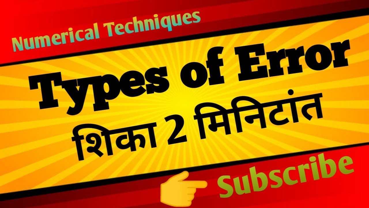 Numerical Techniques Sybsc || Types of Error and Example with calsi ...
