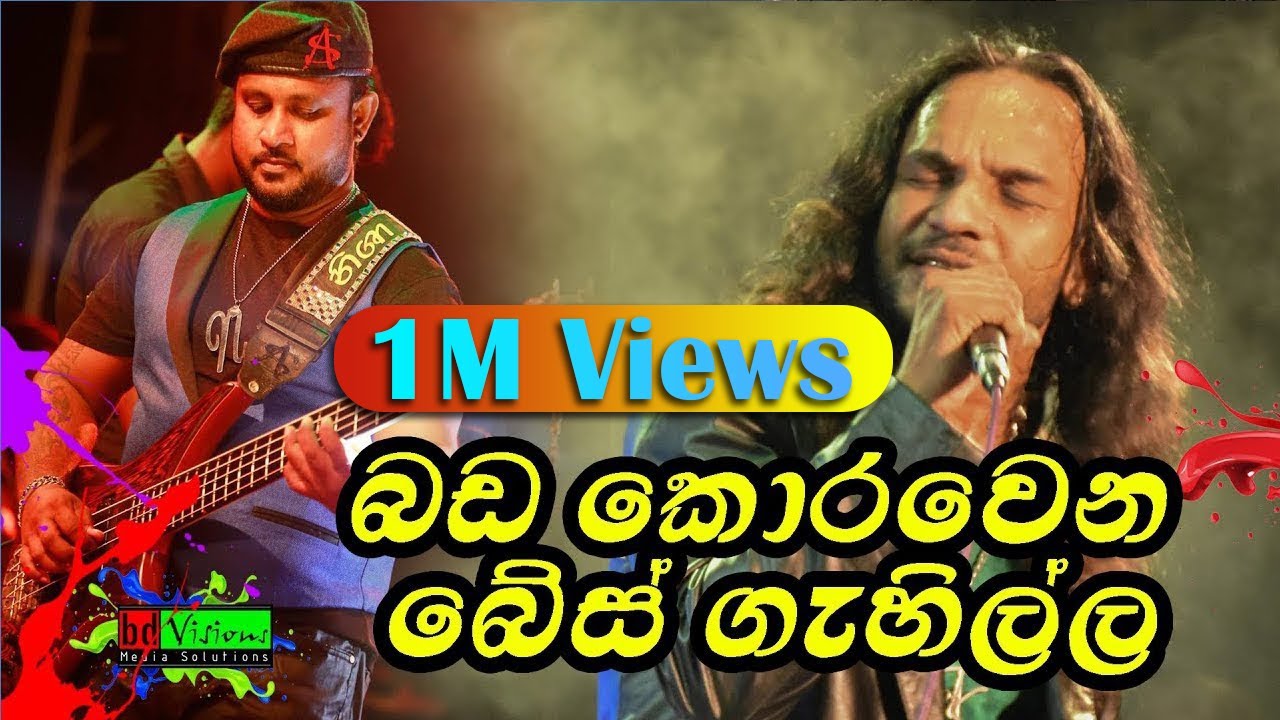 Hada Hadala\\Athula Adhikari with Arrow Star | අතුල අධිකාරි | ඇරෝ ...