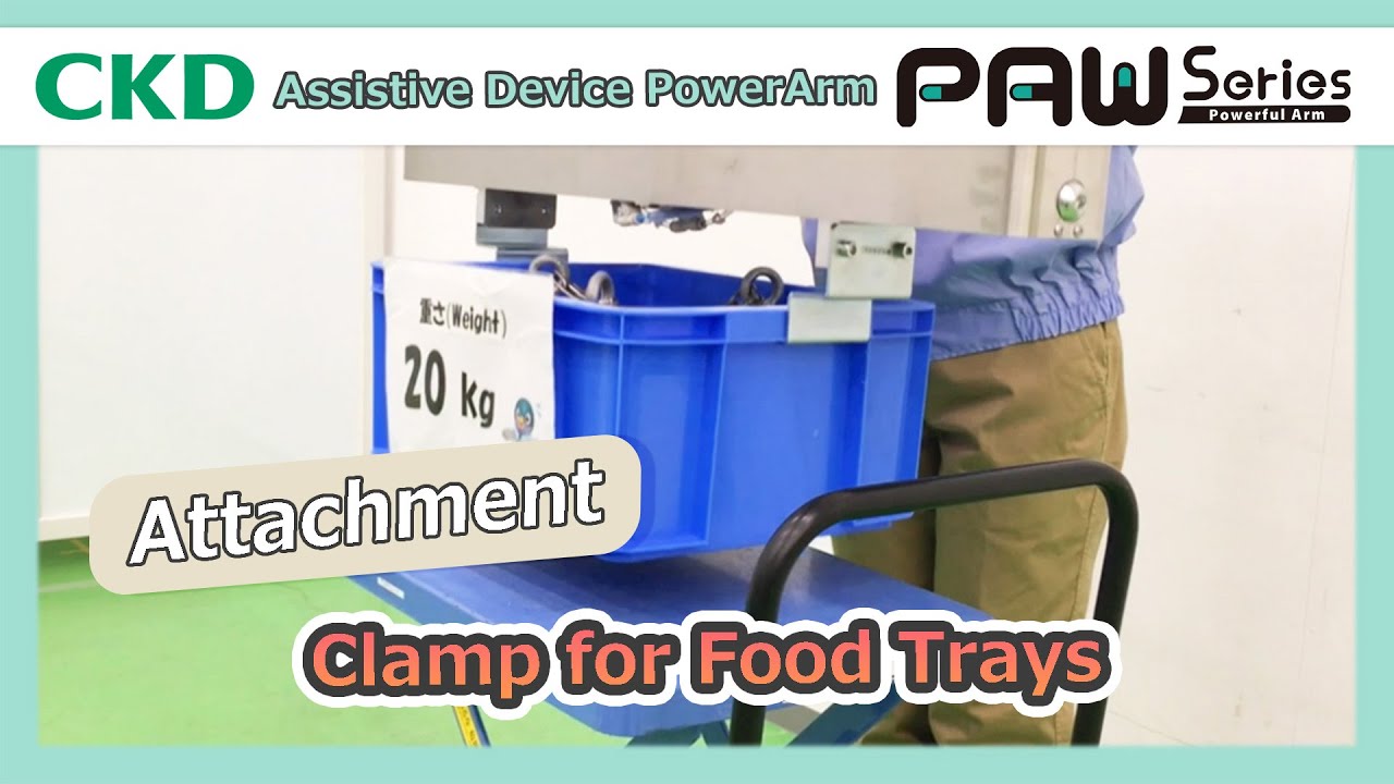 [Attachment] Clamp for food trays PowerArm PAW Series - YouTube