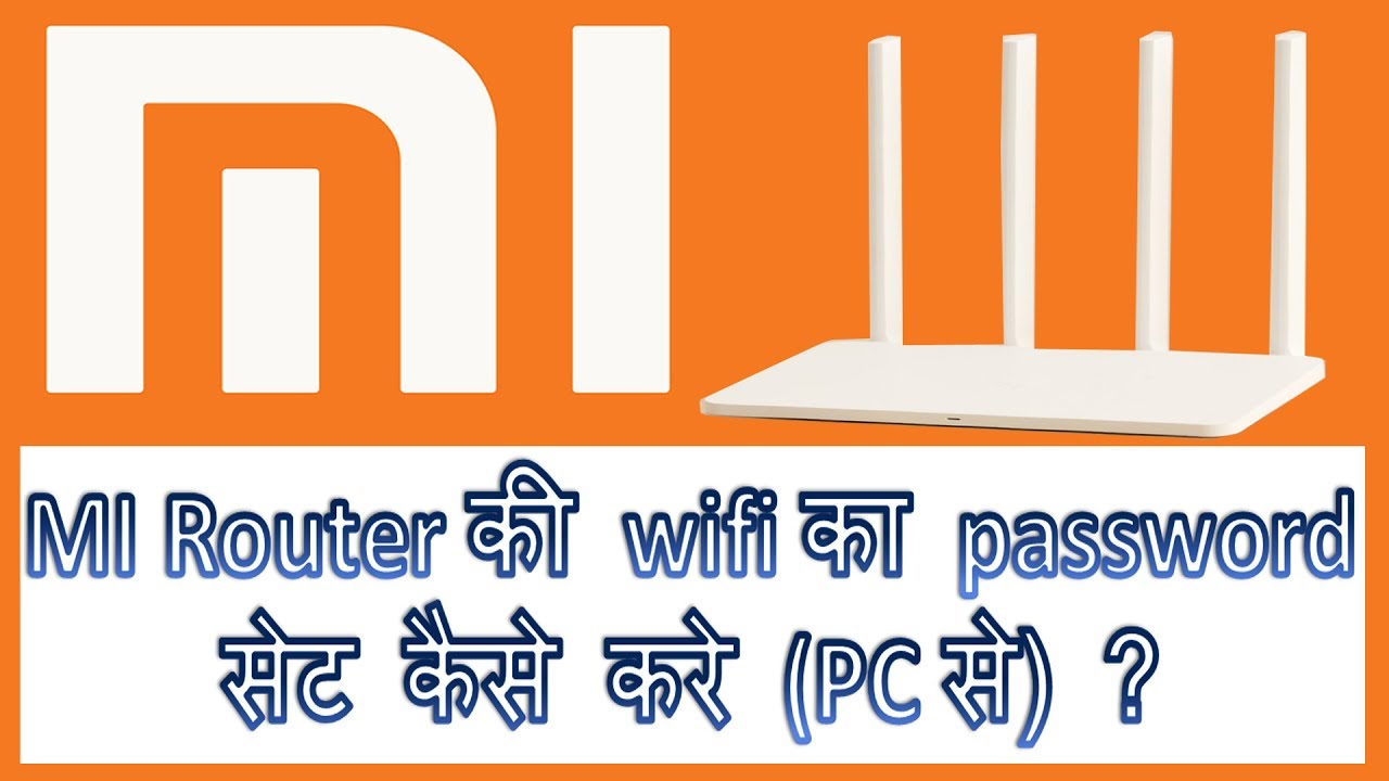 How To Set Password On Mi Router Wifi By Computer Or Laptop Mi Router Wifi Password Set Kaise How To Set Password On Mi Router Wifi By Computer Or Laptop Mi Router Wifi Password Set Kaise