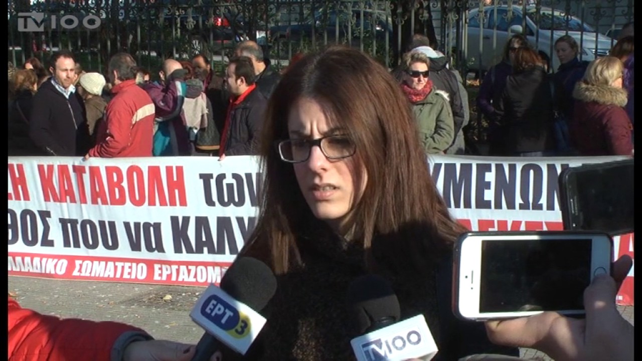 ΔΙΑΜΑΡΤΥΡΙΑ ΣΤΟ ΥΜΑΘ-ΕΡΓΑΖΟΜΕΝΩΝ ΣΤΑ ΣΟΥΠΕΡ ΜΑΡΚΕΤ "ΚΑΡΥΠΙΔΗΣ"(TV100 ...