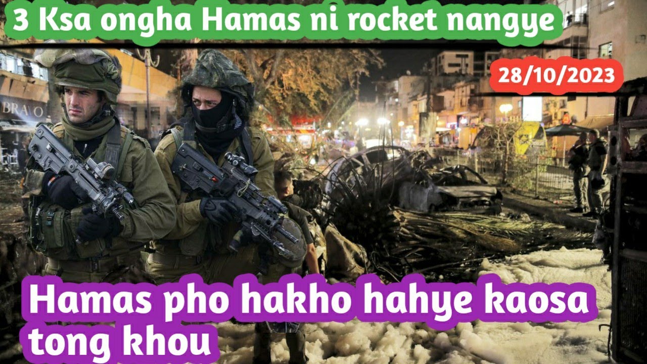 3 Ksa ongha Israel#hamasattackisrael #thebrunetwork - YouTube