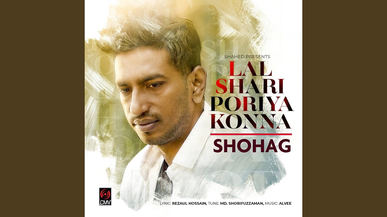 Lal Shari Poriya Konna 33 (Short Version) - Shohag: Song Lyrics, Music Videos & Concerts