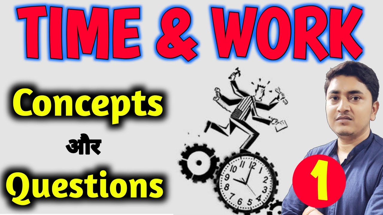 Time and Work tricks/Time and Work chapter /Time and Work concept/समय ...