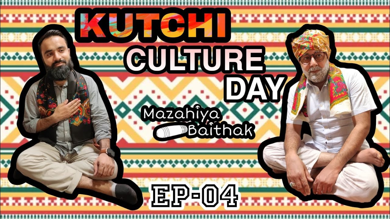 KUTCHI CULTURE DAY | Episode 04 | Abdul Haseeb Khatri | Naveed Hussain ...