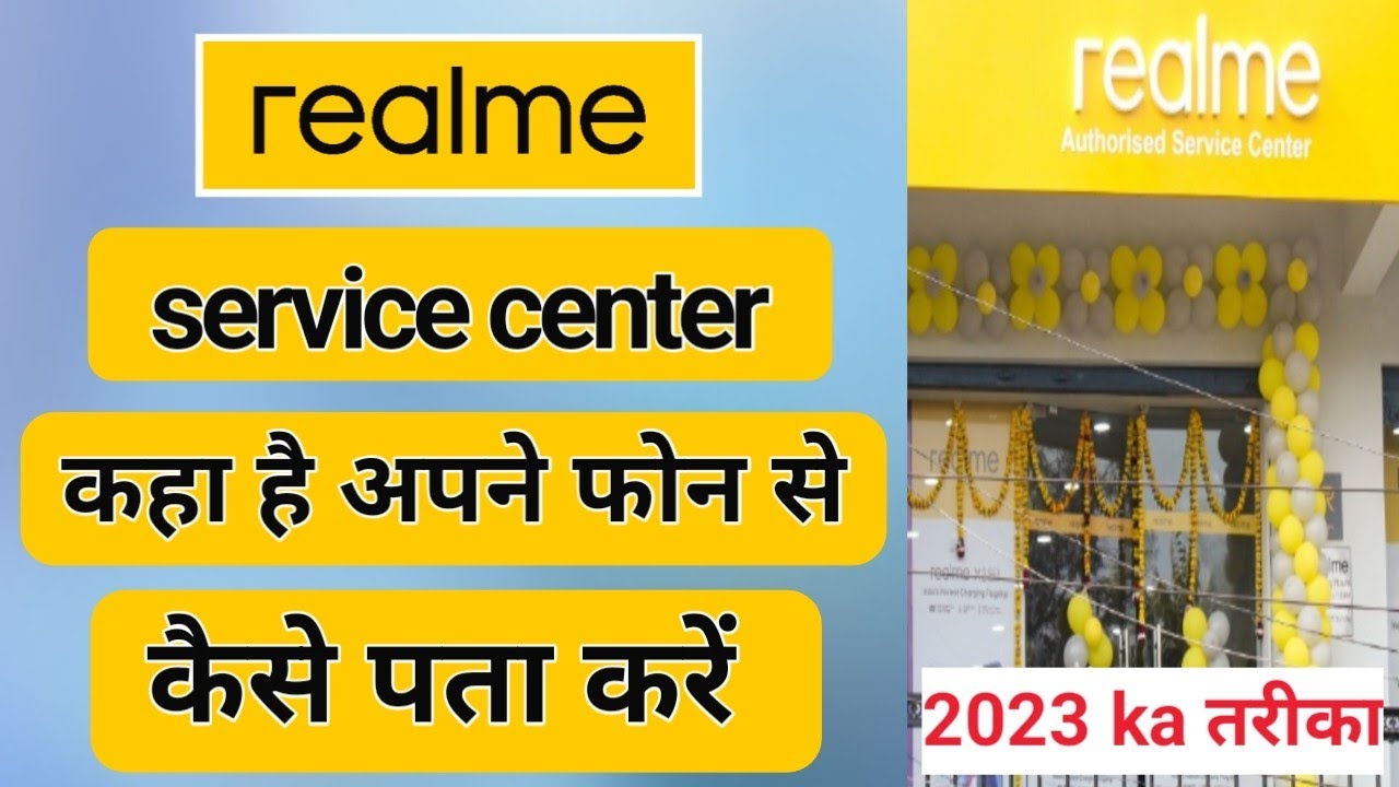 realme service center kaha hai apne phone se kaise pata kare | how to ...