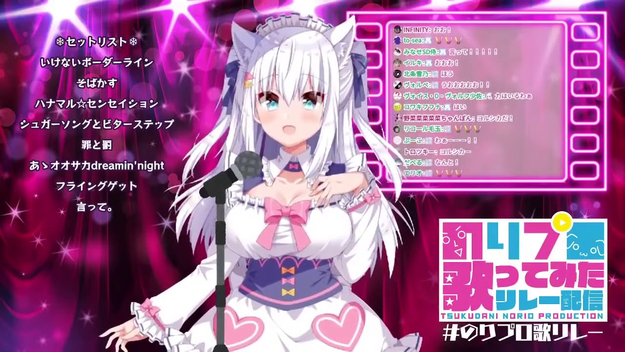 Mishiro sings Itte. (言って。) [Song Relay] - YouTube