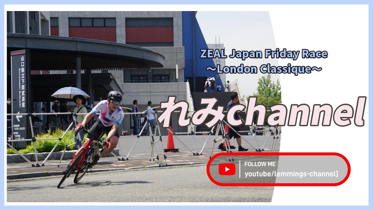 ZEAL Japan Friday Race ～London Classique～ - YouTube