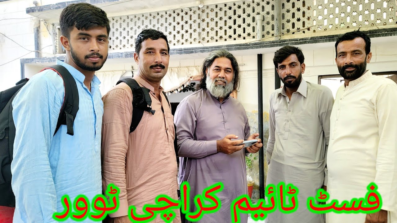 First Time Karachi Tour / Ladla Jutt Vlogs - YouTube
