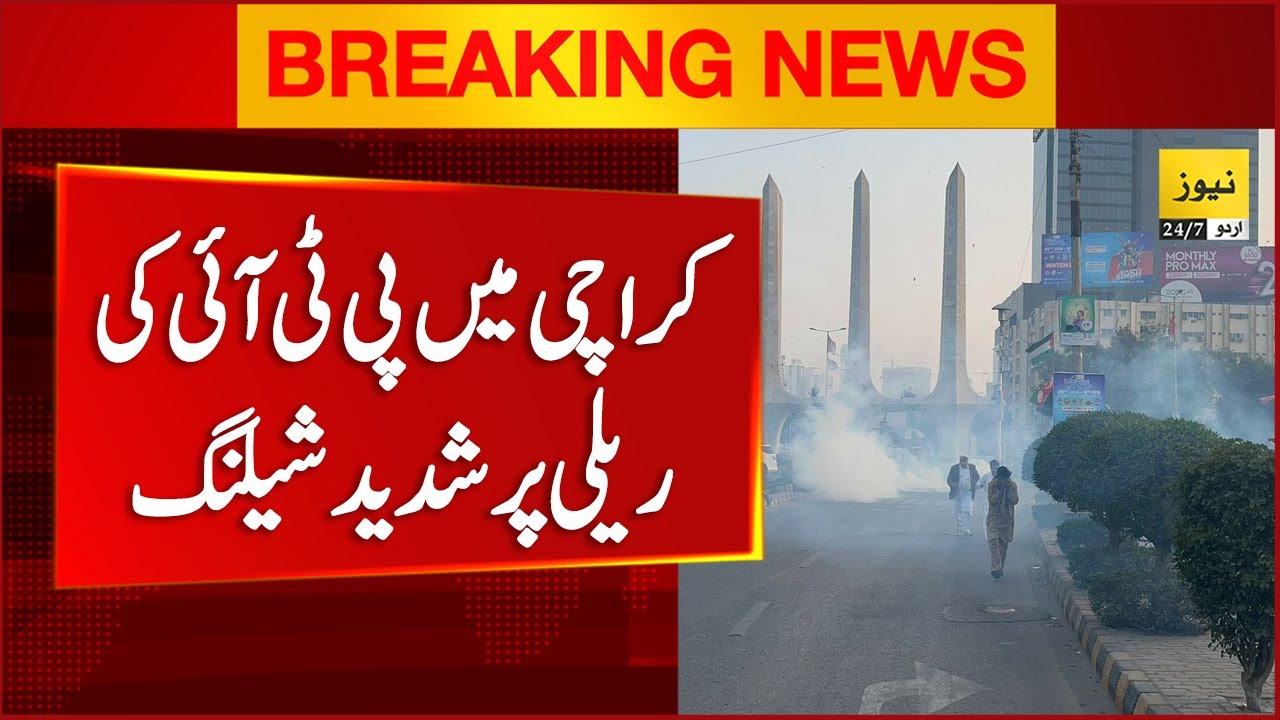 Breaking News: PTI Karachi rally latest update | Election 2024 | News ...
