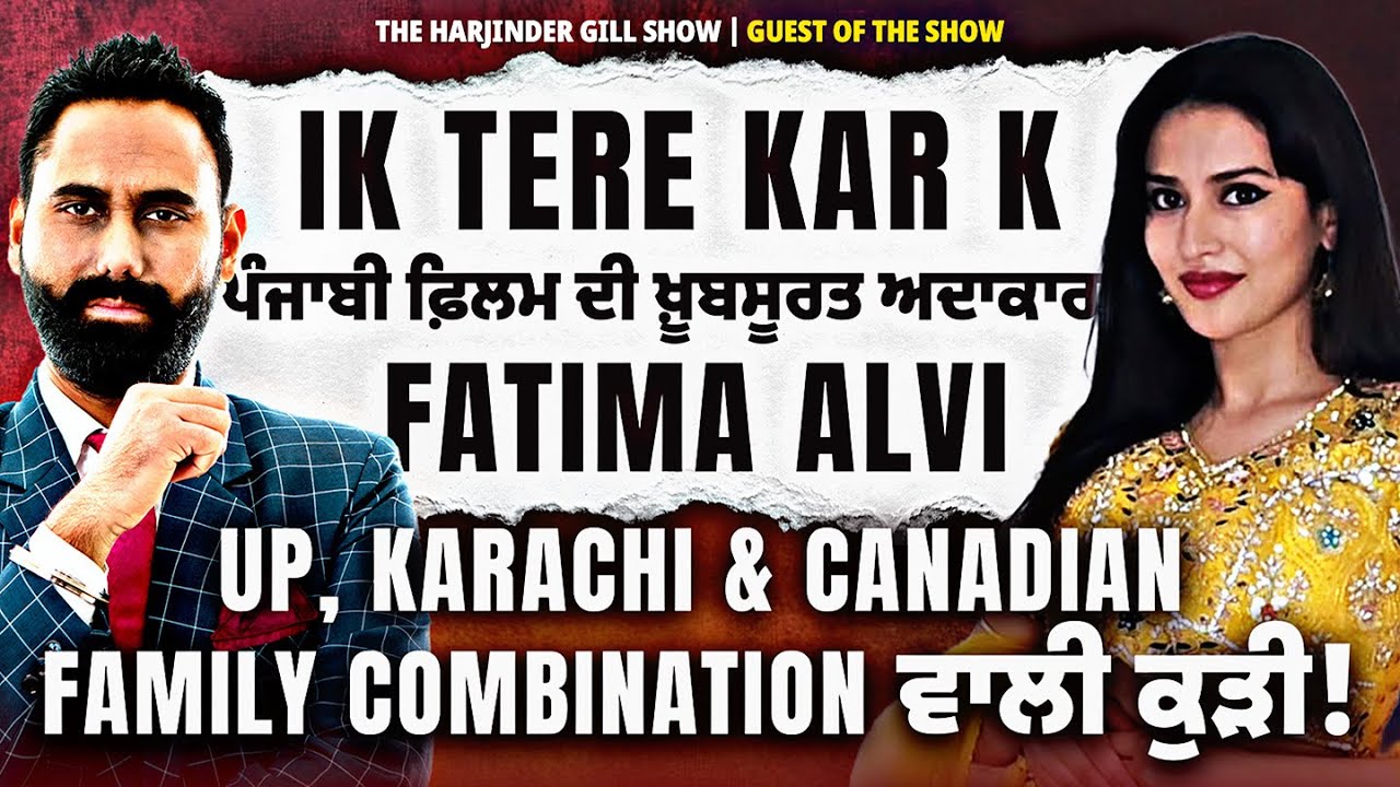 Special Interview with Fatima Alvi | Ik Tere Kar K | Prabh Gill | Kamal ...