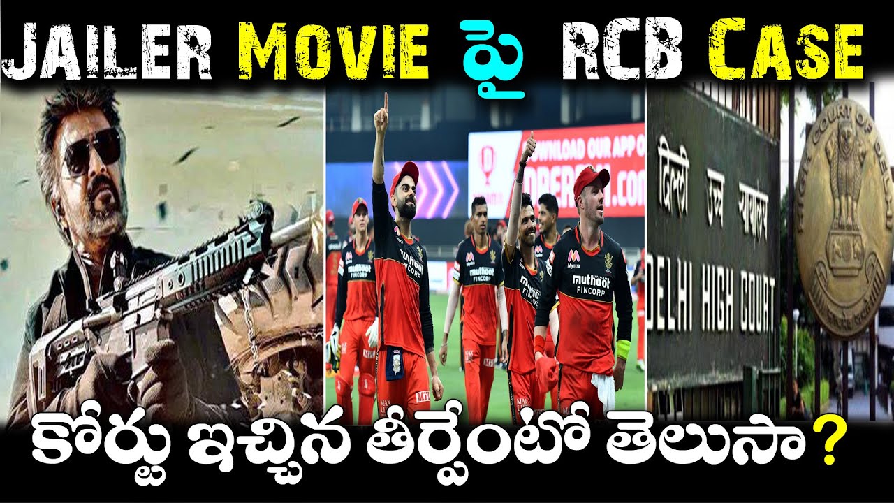 RCB vs Jailer Movie Case Court Given Judgement | Kirrak Muchatlu ...
