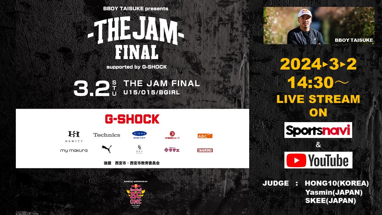 BBOY TAISUKE presents THE JAM FINAL supported by G-SHOCK - YouTube