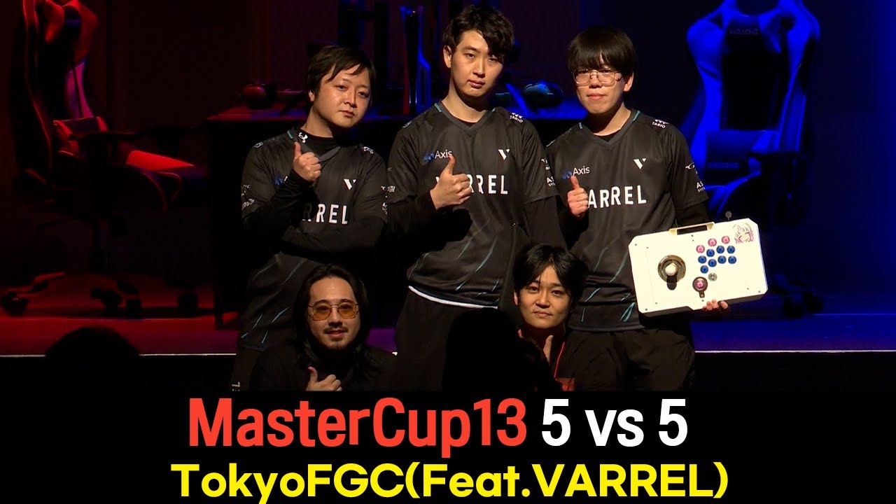 MasterCup13 - TokyoFGC(Feat.VARREL) (Rangchu, AO, Pinya, Jyotaro ...