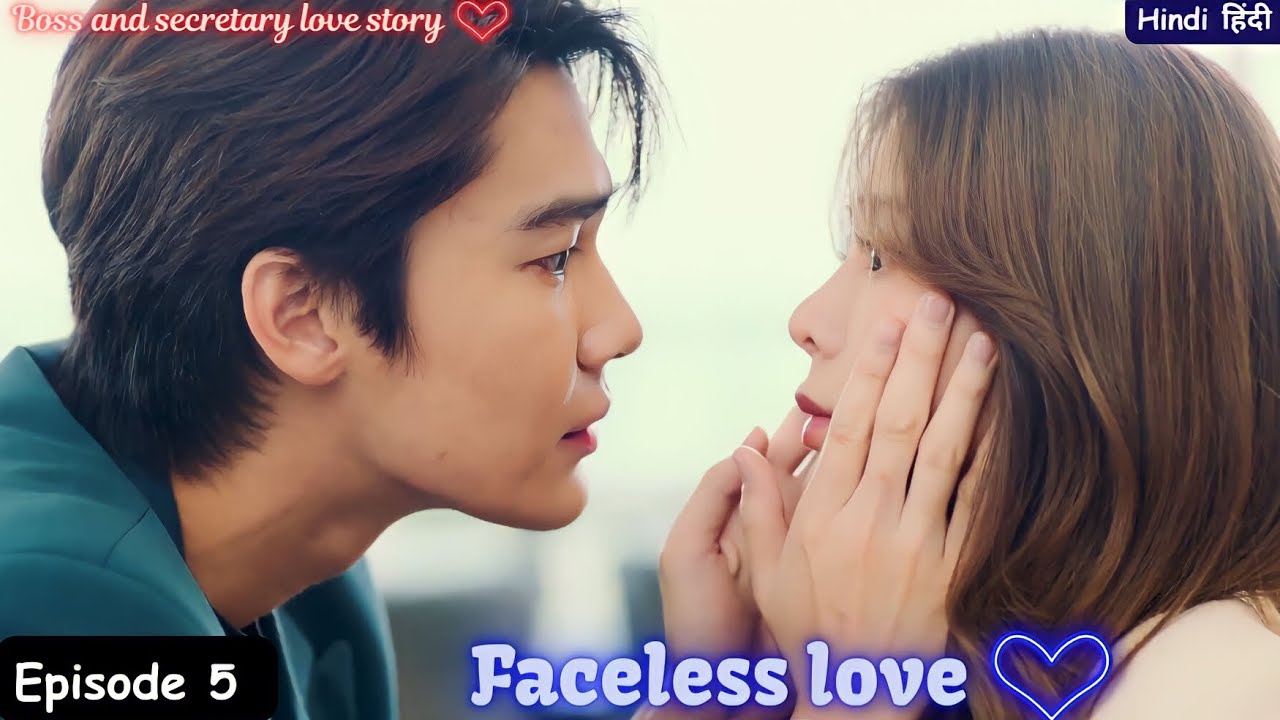 Episode 5 | Face blindness CEO and Poor girl love story ♥️ | Faceless ...