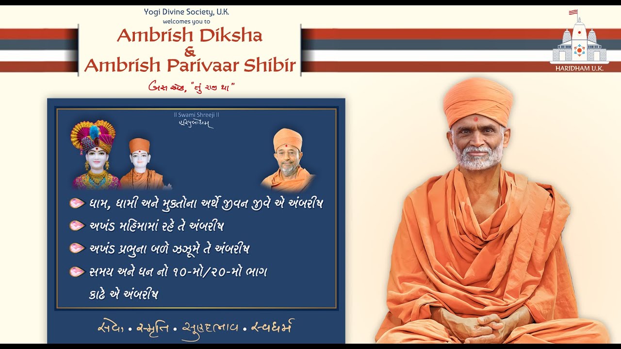 A Touch of Eternity - Ambrish Diksha 2023 - Harisumiran UK - YouTube
