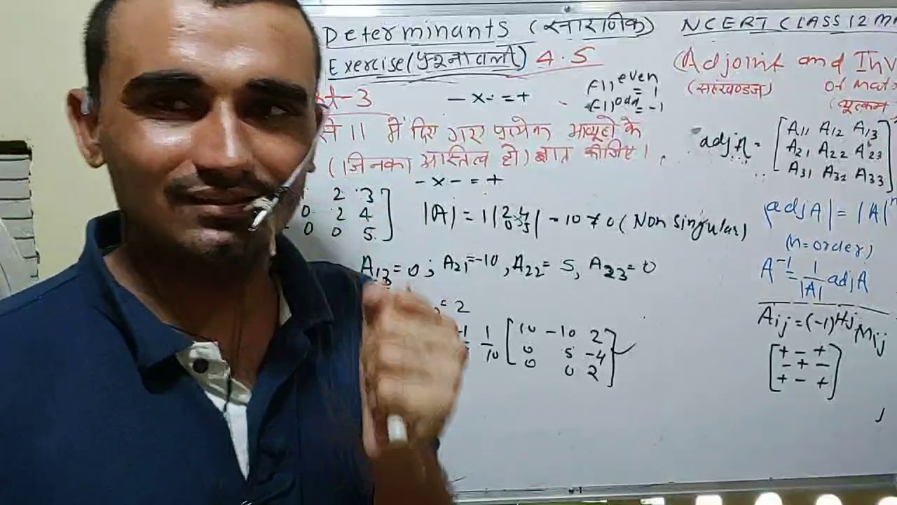 Class 12 Exercise 4 5 Questions 5 To 11 Solutions Class 12 Maths In class-12-exercise-4-5-questions-5-to-11-solutions-class-12-maths-in