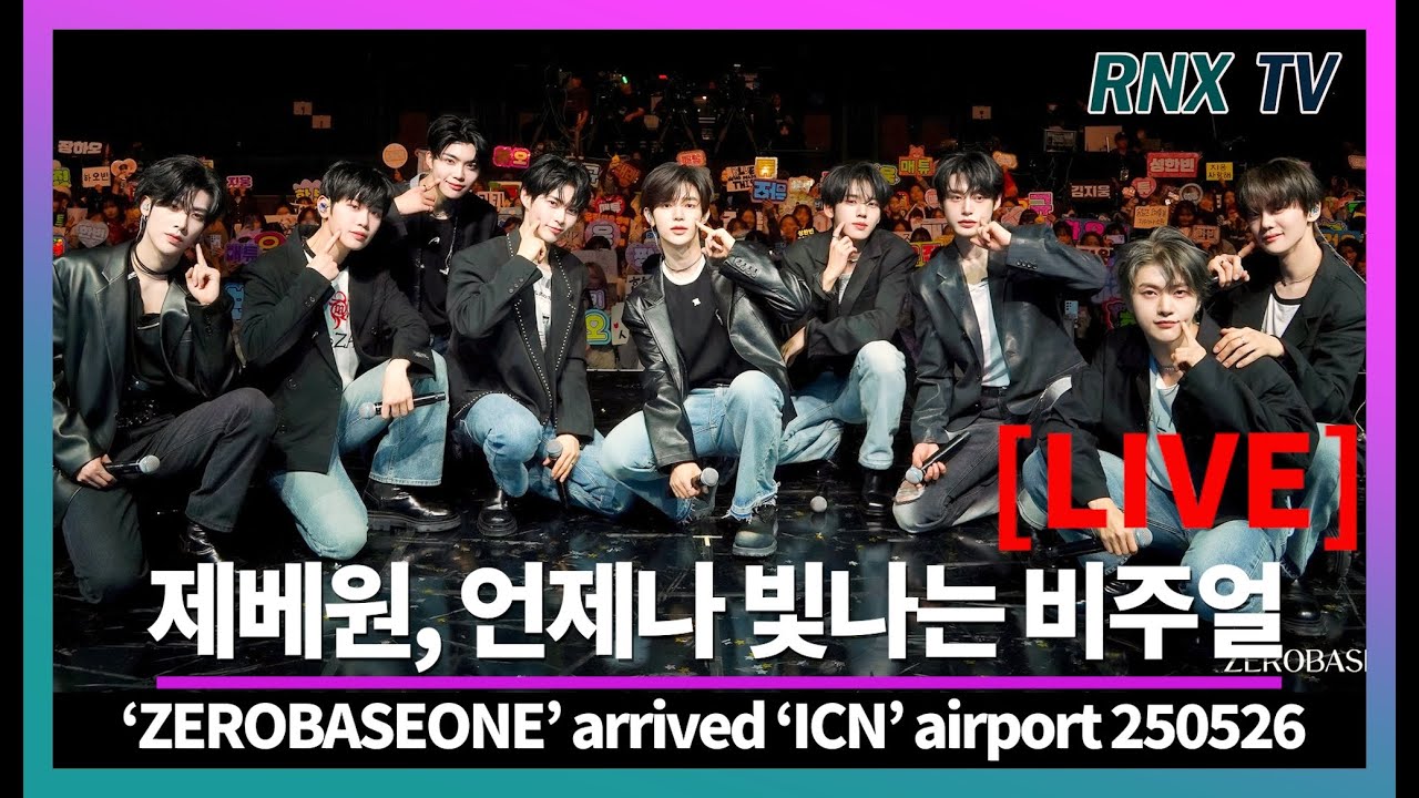 250526 [LIVE] ZB1, 카리스마 가득 조각들! - RNX tv - YouTube