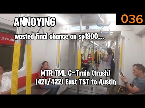 [WASTED..] MTR TML C-Train (421/422) East Tsim Sha Tsui to Austin - YouTube