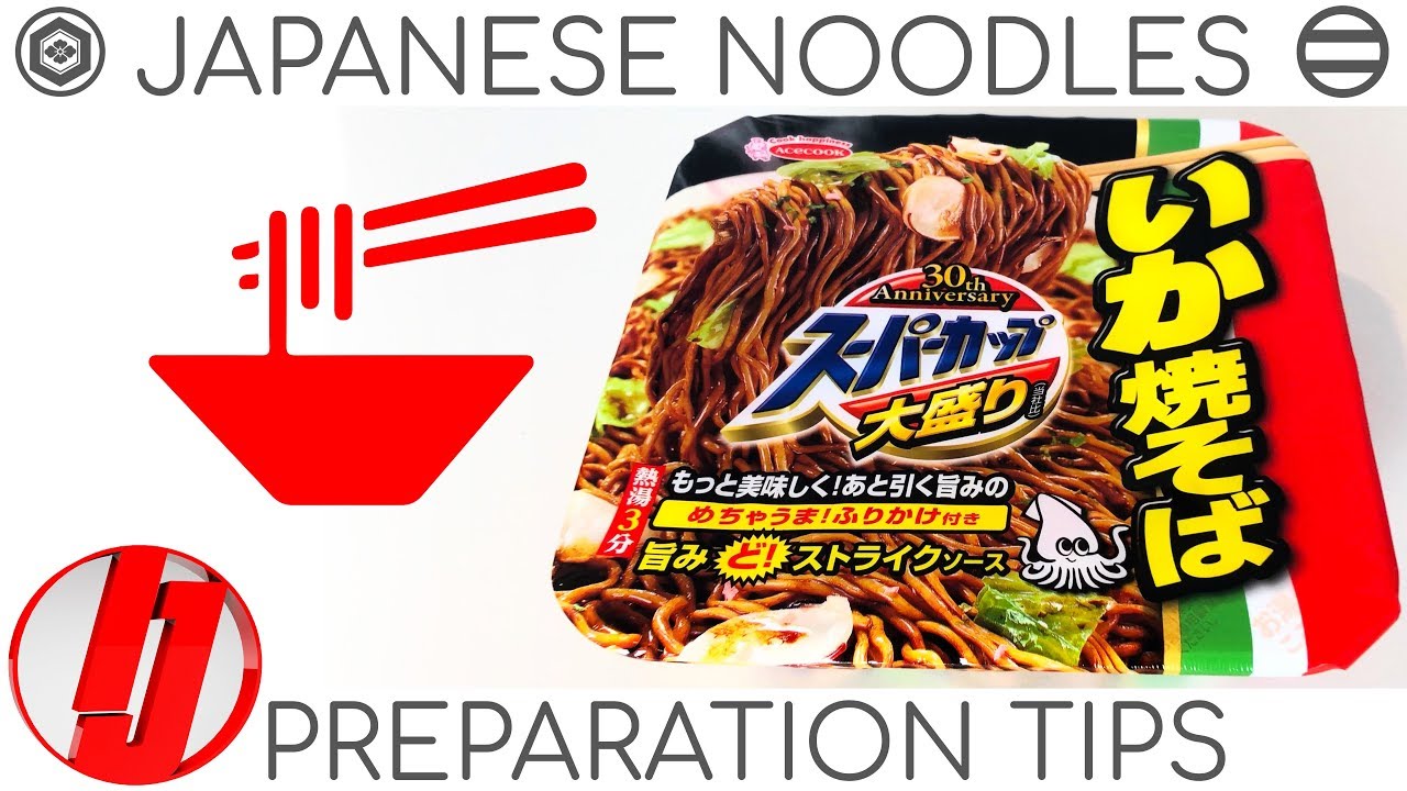 How to Cook Japanese Instant Fried Noodles (Yakisoba) - YouTube