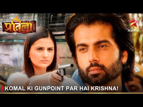 Krishna is at Komal's gunpoint!