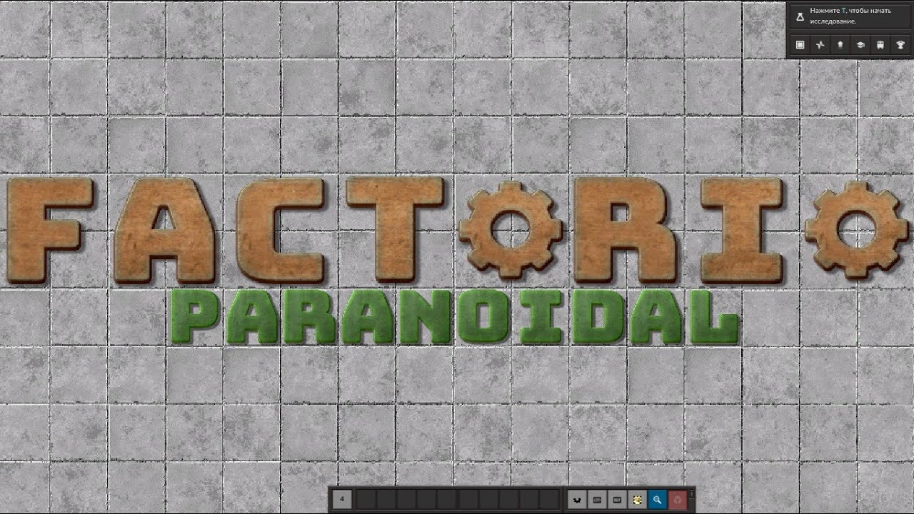 Обзор мега-сборки FACTORIO PARANOIDAL (2021) - YouTube