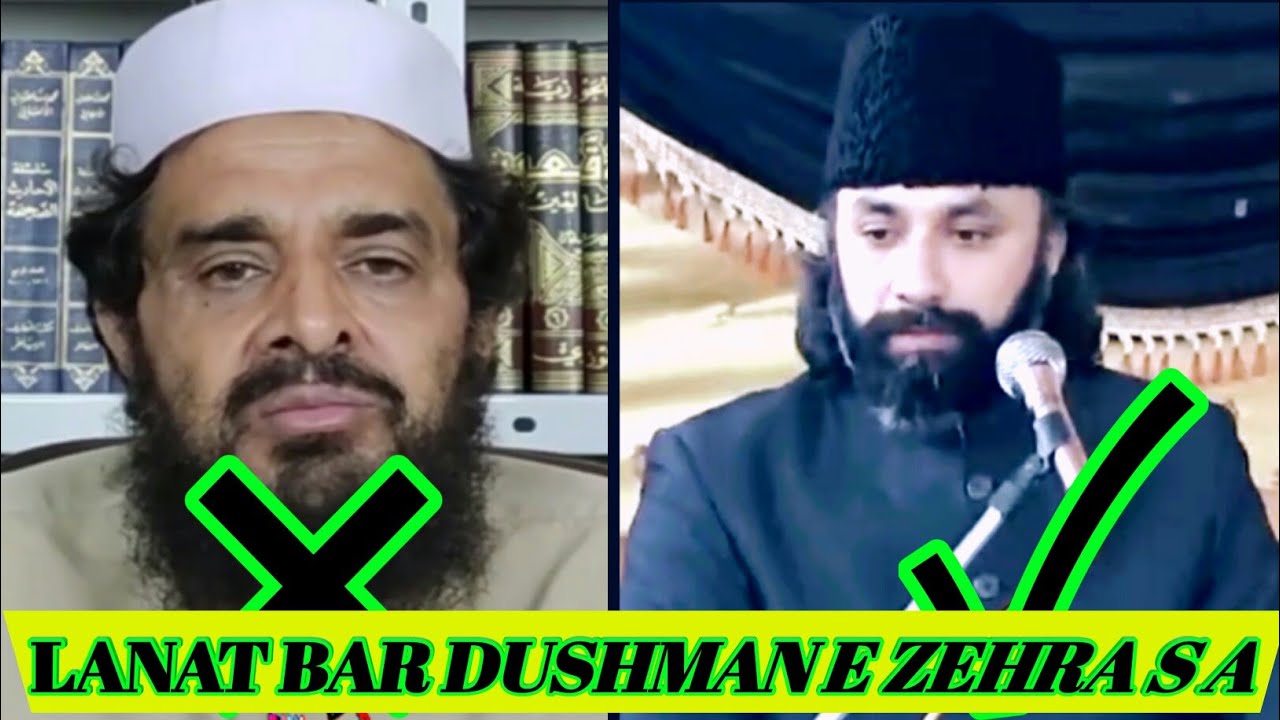 YAZEED Par LANAT Karna || Mufti Abdulrehman Abid | allama moosa haider ...