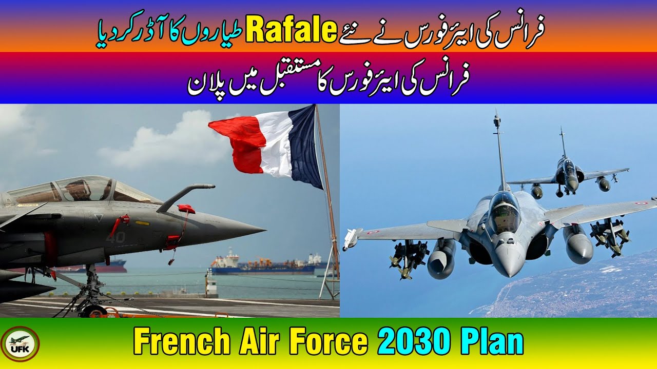 French Air Force 2030 Plan. French Air Force ordered More Rafale ...