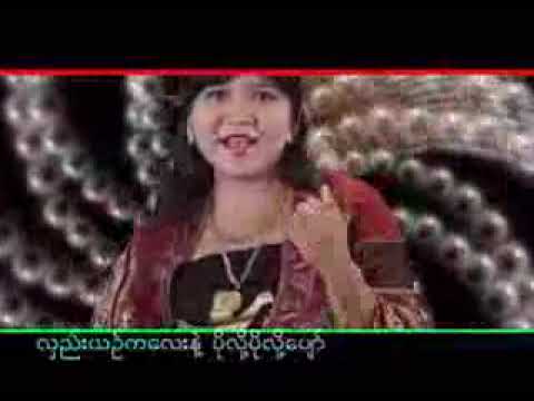 Taung Pyone - Viva Hein - YouTube