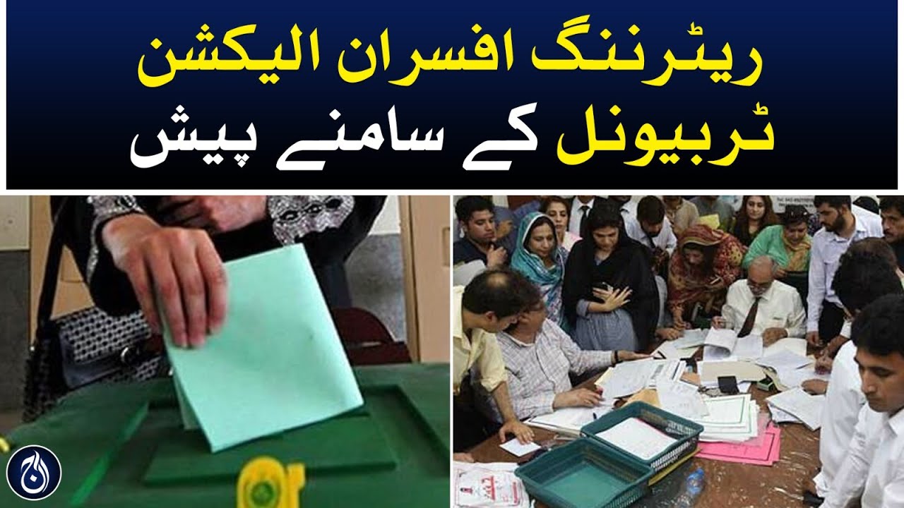 Returning officers of three constituencies of Islamabad appeared before ...