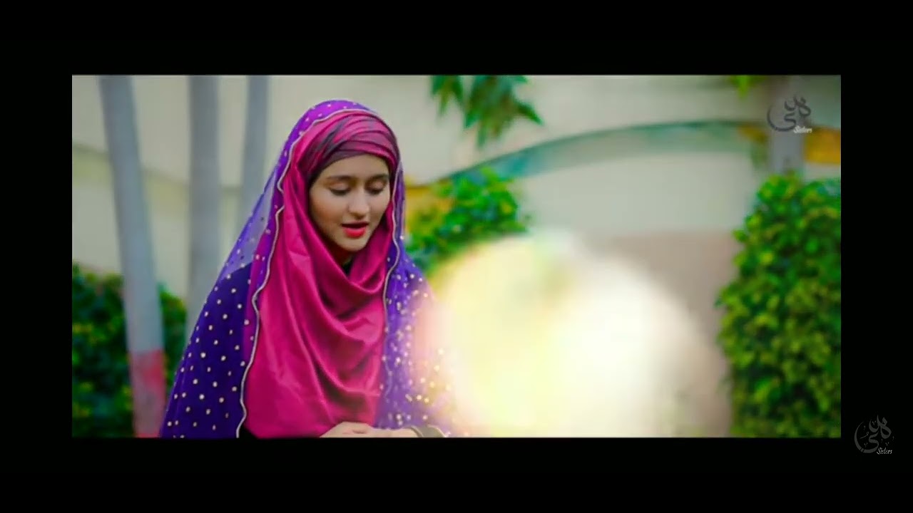 2021 New Heart Touchingeautiful Naat Sharif - Hasbi Rabbi- Huda Sisters ...