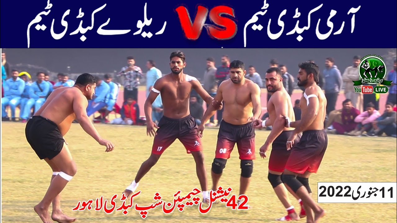 Pak Army 🆚 Pak Railway Kabaddi Team Match National Championship Kabaddi ...