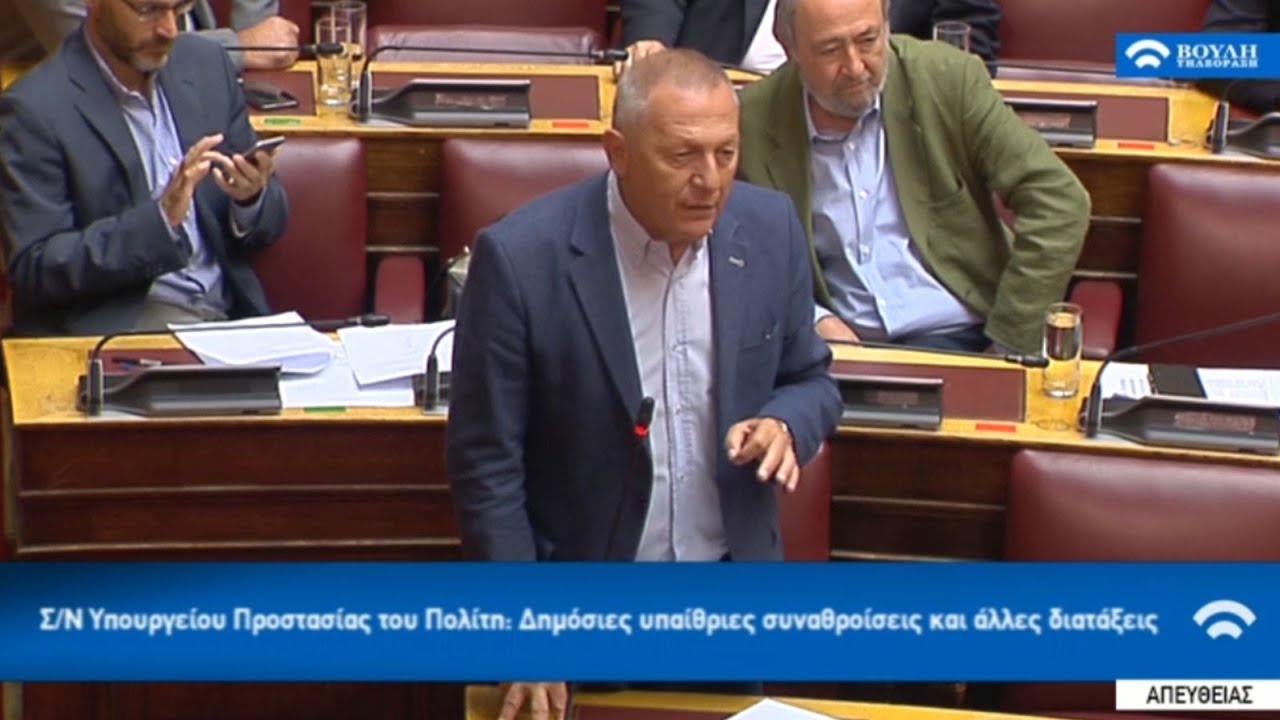 Ο Θ. ΠΑΦΙΛΗΣ ΚΑΤΑΓΓΕΛΕΙ ΤΟ ΟΡΓΑΝΩΜΕΝΟ ΣΧΕΔΙΟ ΚΑΤΑΣΤΟΛΗΣ - YouTube