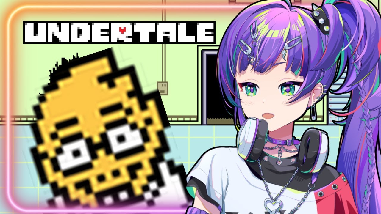【UNDERTALE】ENTERING THE LAB OF THE WORLD'S BIGGEST GOONER - YouTube