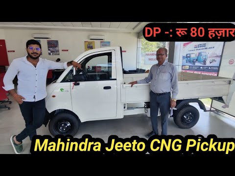 New 2023 Mahindra Jeeto Plus🥳 CNG Bs6 Detailed Review, Features, Milege, Mahindra Jeeto Plus CNG ...