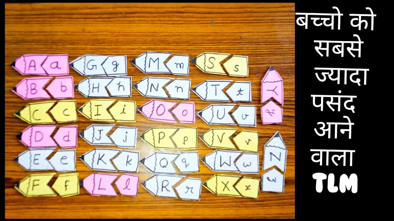 english tlm for class 1 and 2 / tlm for primary school / tlm making ...