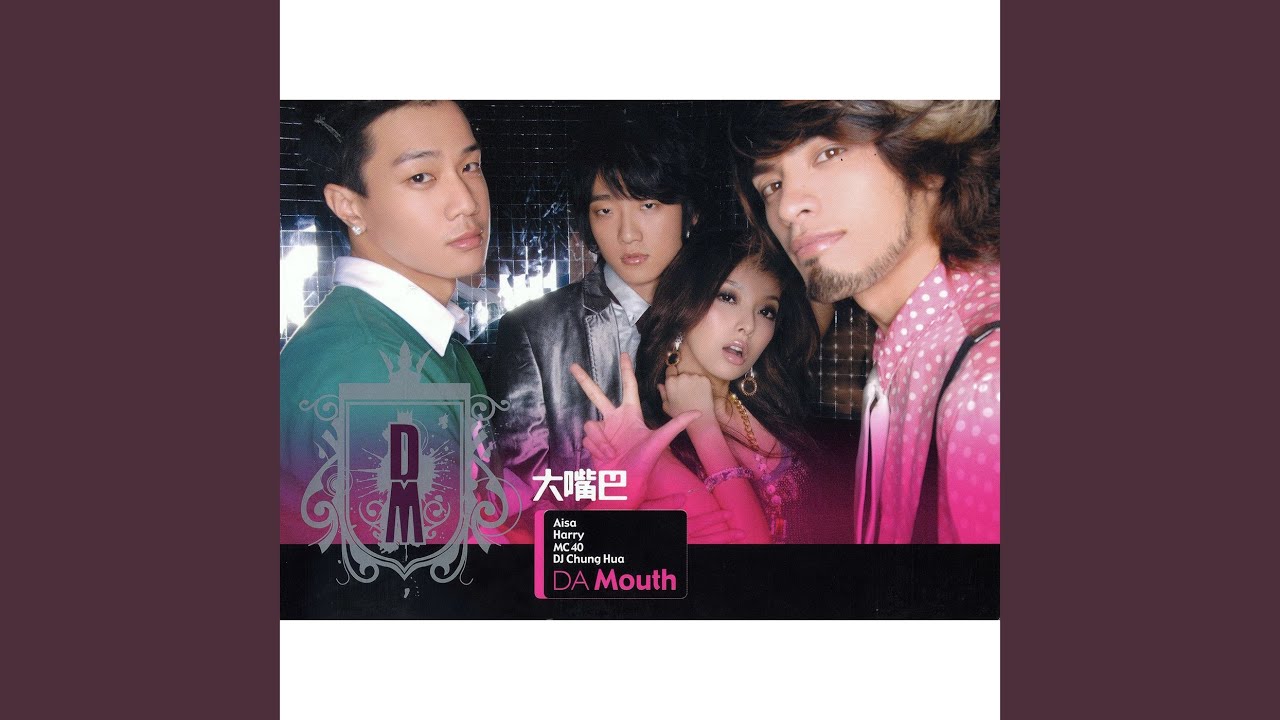 Huai Qiu (Album Version) - YouTube