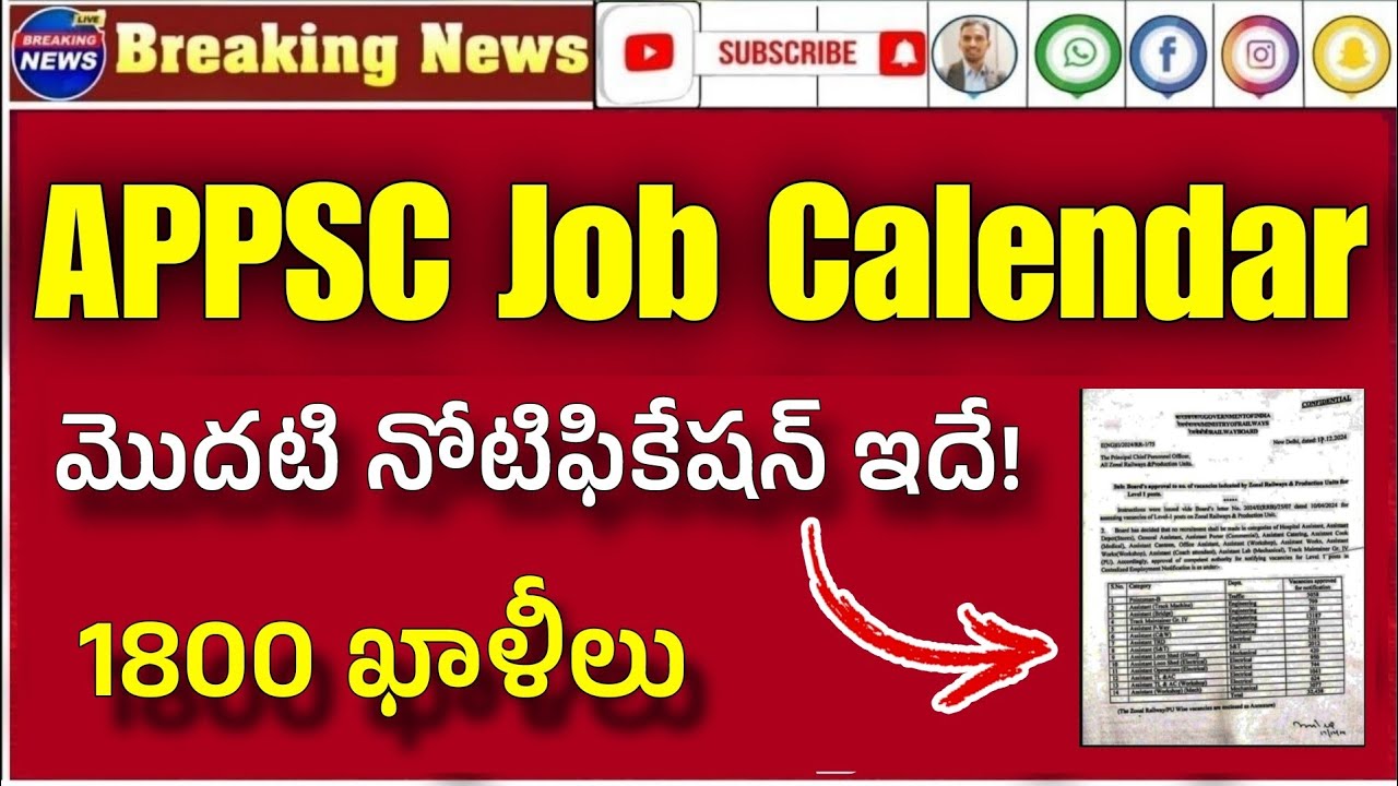 appsc Callender first notification 2025|AP forest beat officer ...