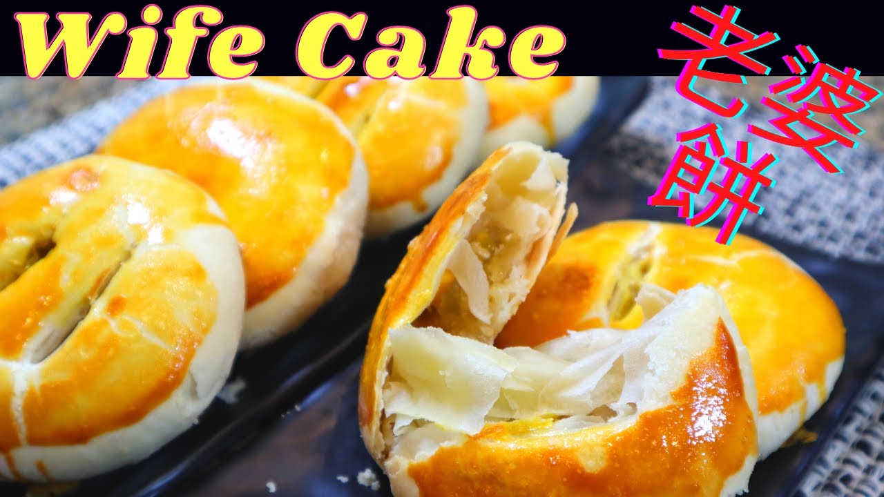 老婆餅.冬蓉酥. Wife Cake. Lou Po Beng. Winter Melon Pastry pastry - YouTube