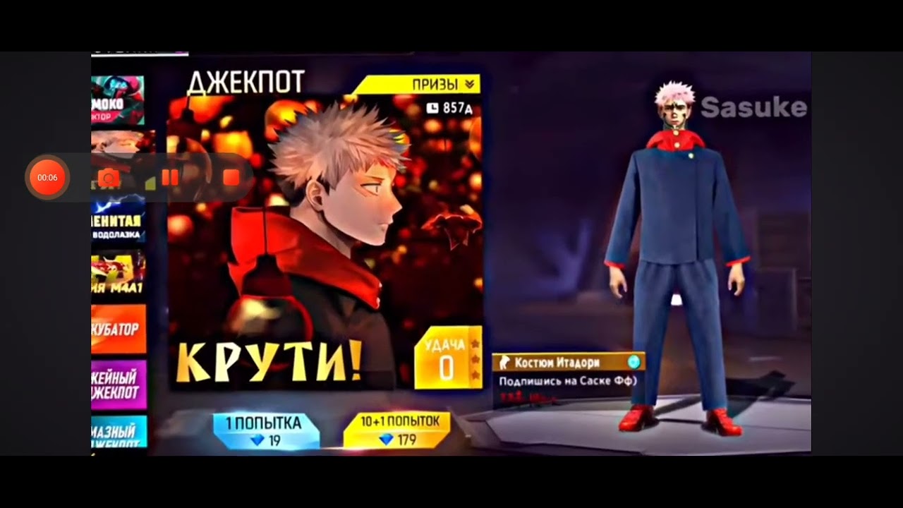 jjk collaboration with free fire - YouTube