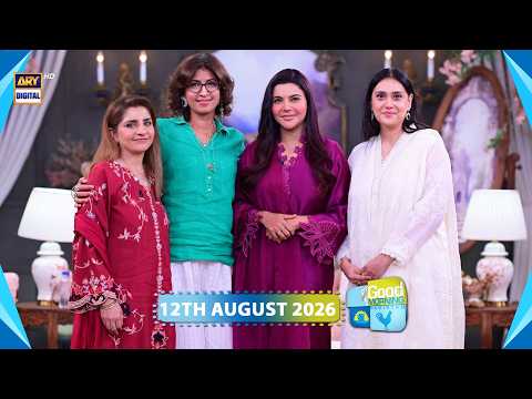 Good Morning Pakistan | No Compromise Discussion Special Show | 12 August 2026 | ARY Digital