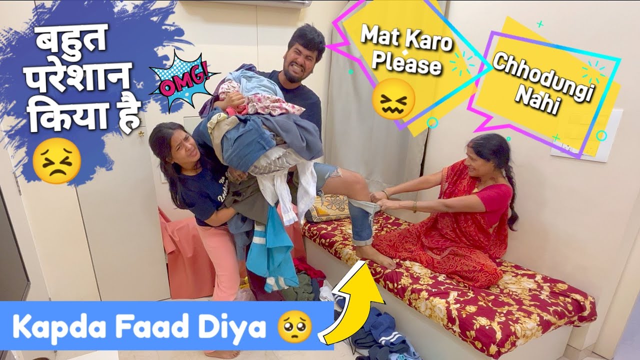 Kapde Faad Diye Sab 🤦🏻‍♂️ He Went Super Angry 😢 #prank #couple #family ...