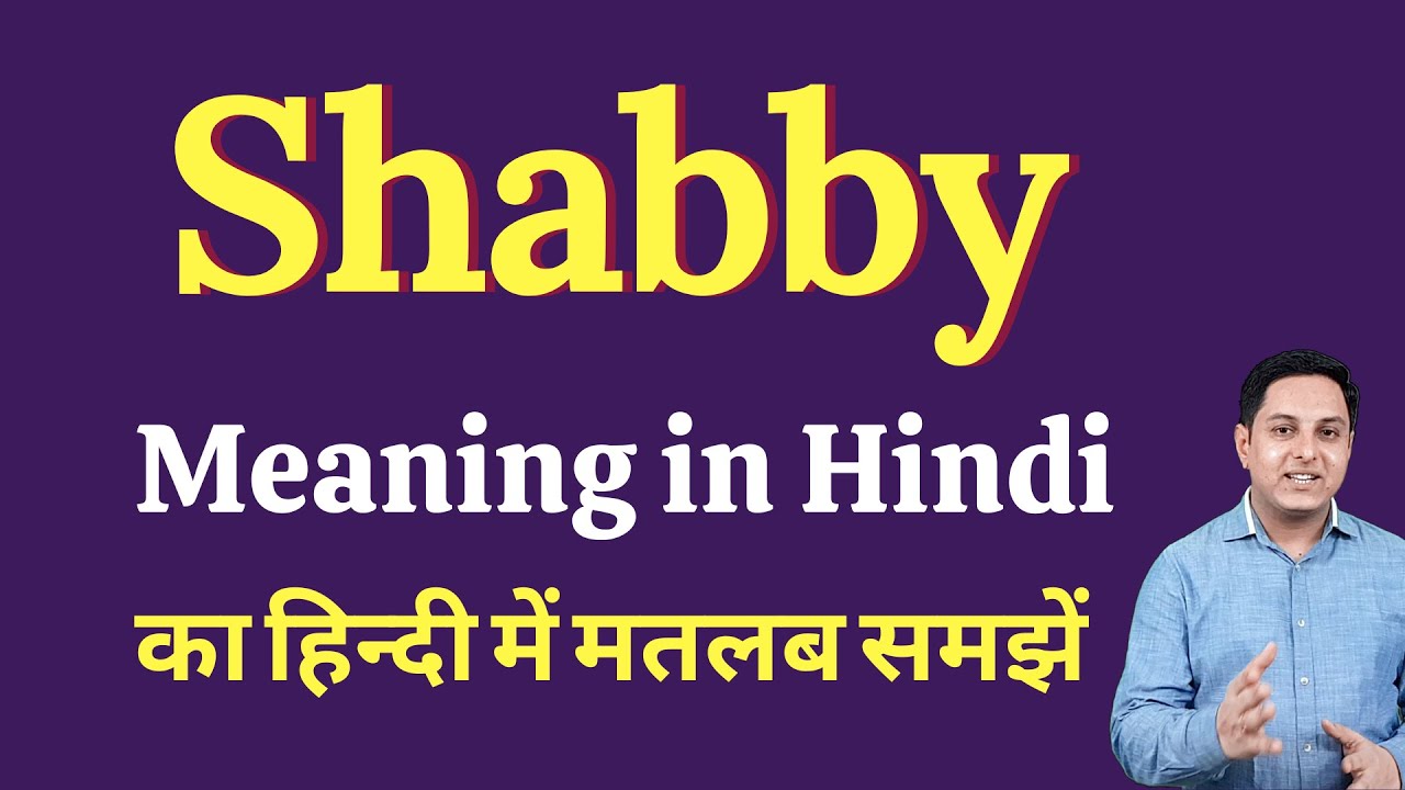 Shabby Meaning In Hindi Shabby Ka Kya Matlab Hota Hai Spoken Shabby Meaning In Hindi Shabby Ka Kya Matlab Hota Hai Spoken