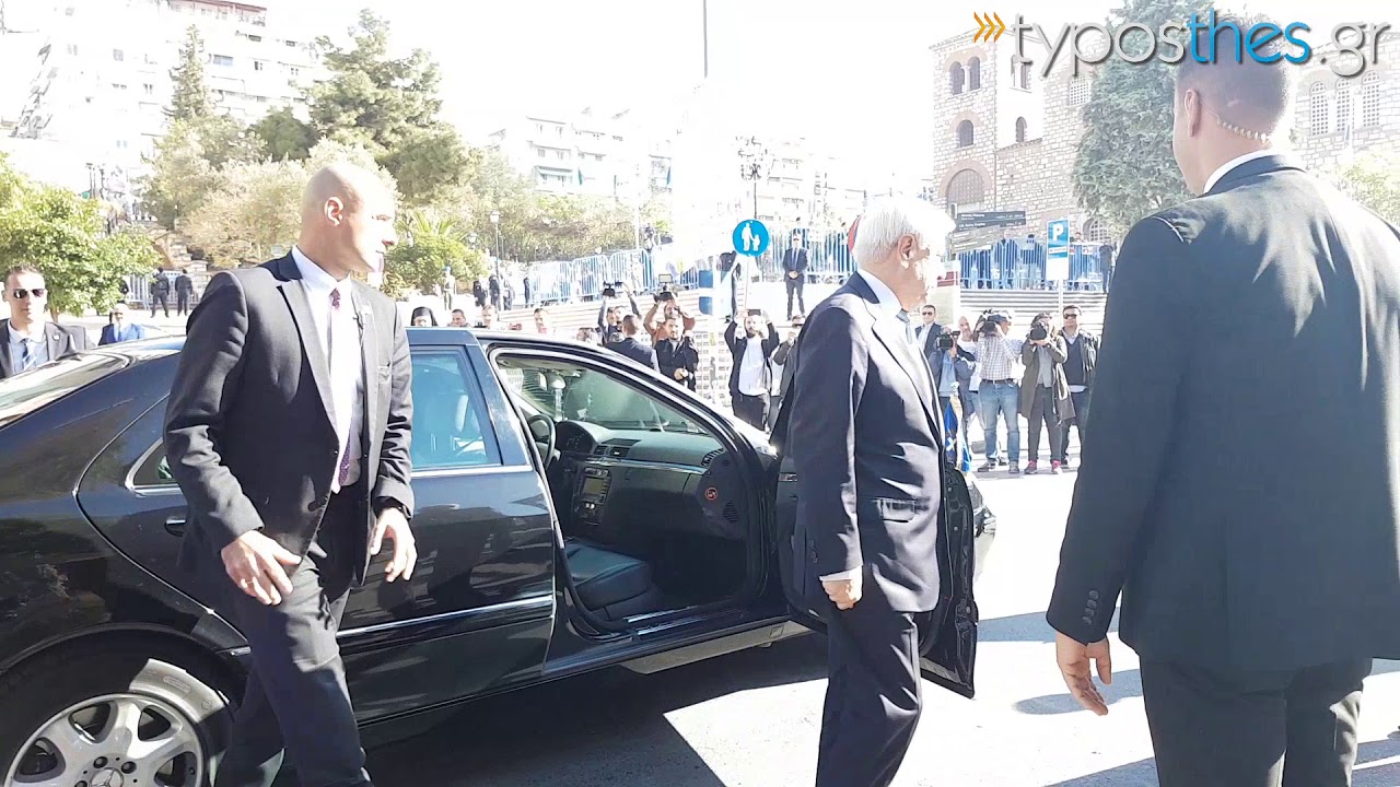 Άφιξη Προέδρου της Δημοκρατίας στην Θεσσαλονίκη - YouTube