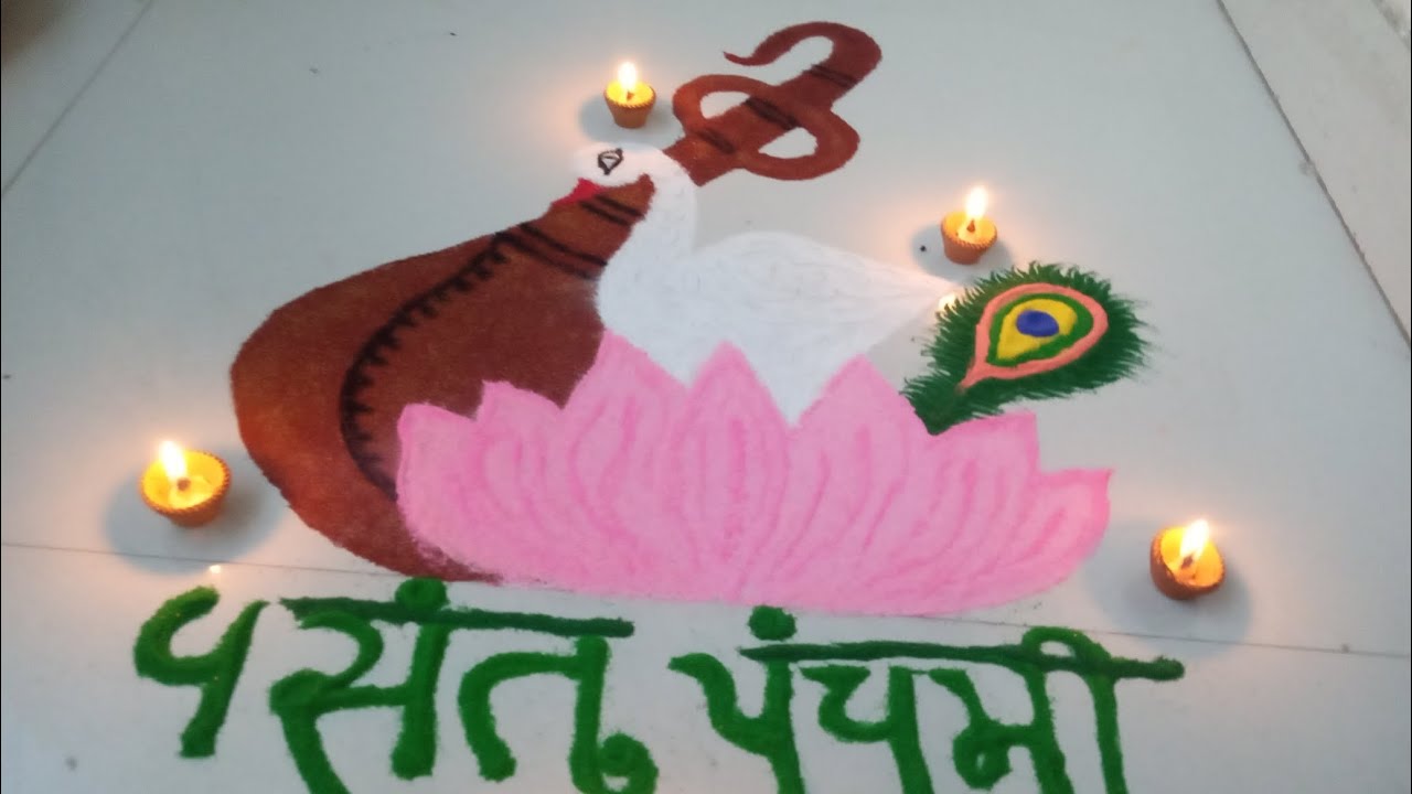 Simple and easy rangoli design🌺🌸 ।। Vasant Panchami rangoli design ...