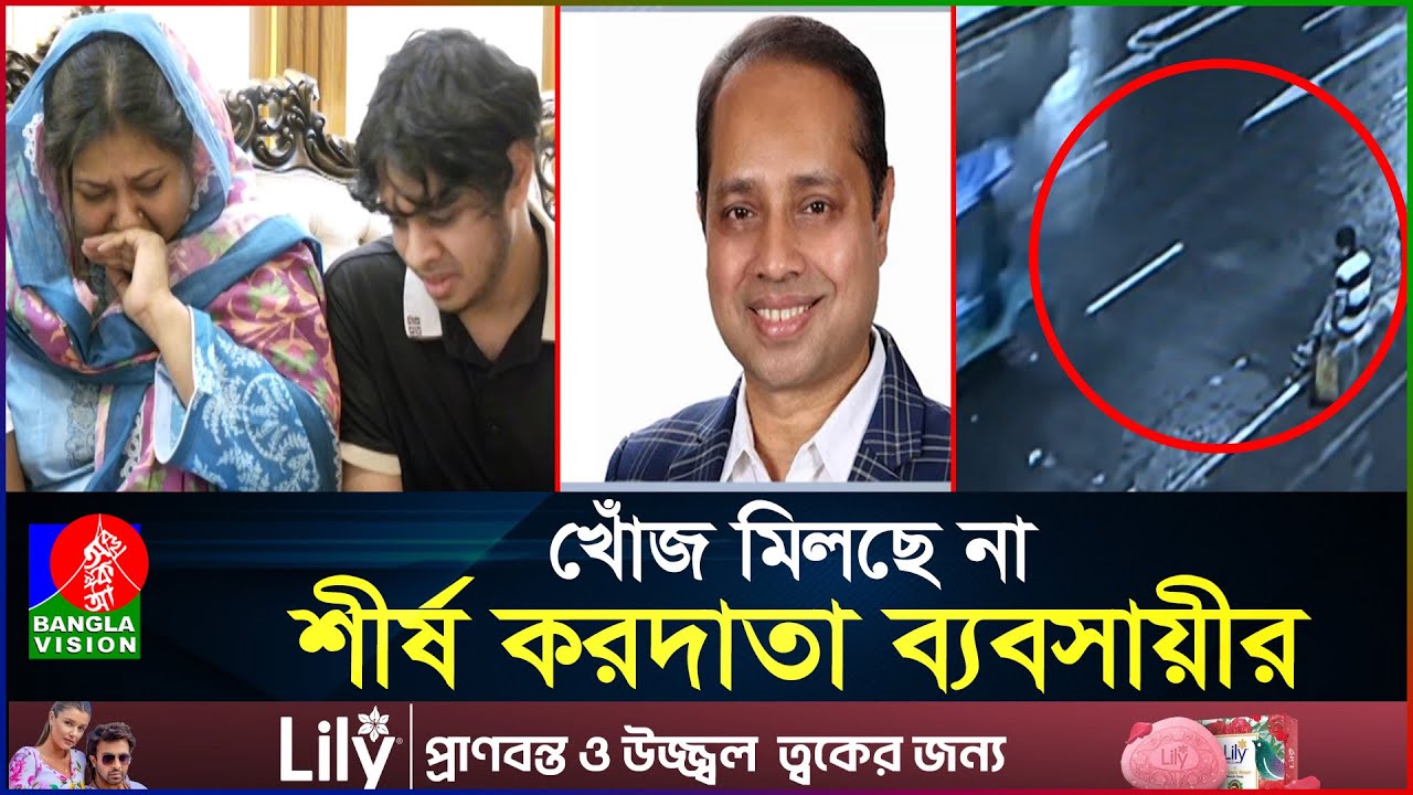 আইনশৃঙ্খলা বাহিনীর পরিচয়ে তুলে নেয়ার অভিযোগ - YouTube