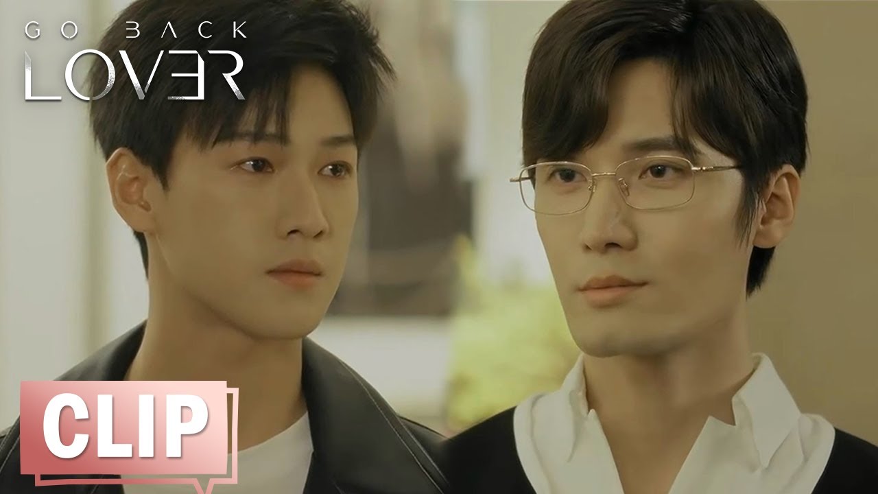 EP08 Clip 明抢！星延遇霸总挑衅，正面坦白要追求星若 【再见，怦然心动 Go Back Lover】 - YouTube