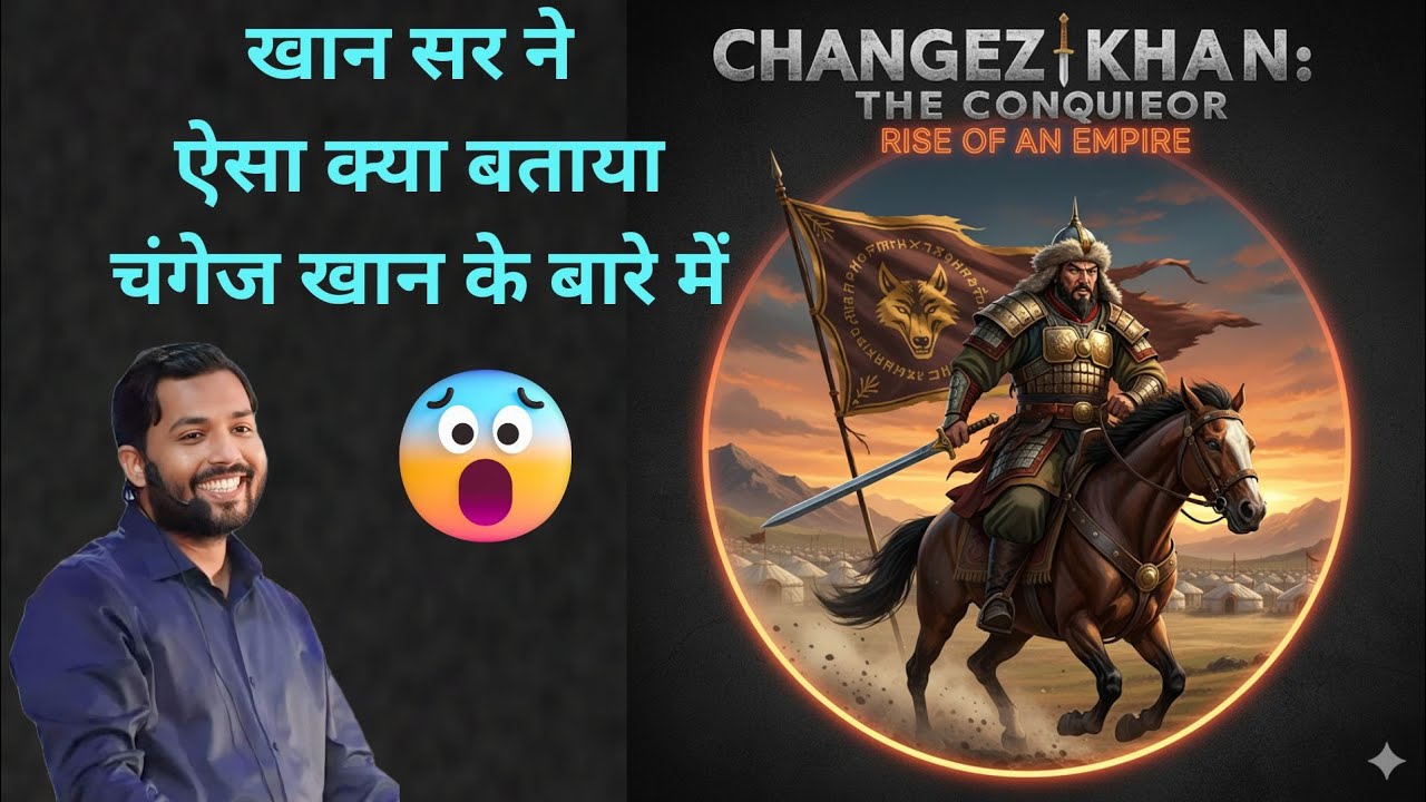 Changez khan history in hindi. Changez khan by khan sir चंगेज खान ...