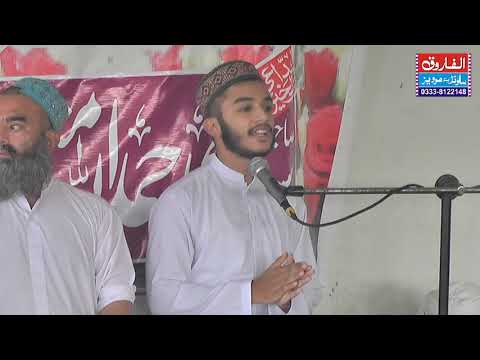 09 sayed Atqi shabeer ahmad shah Uras Mubarak Narowali Shreef Gujrat 15 09 2018